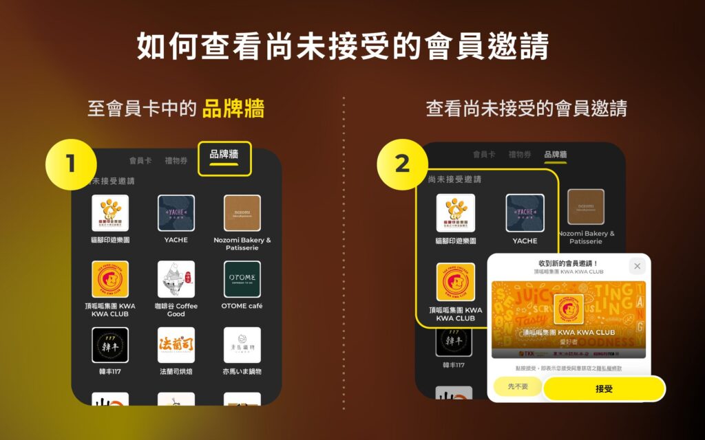 Ocard App 讓你一手掌握各品牌會員卡，即時接收優惠與折扣資訊 - Ocard Blog