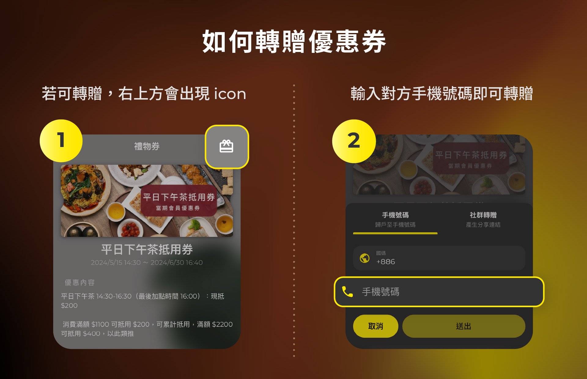 Ocard App 讓你一手掌握各品牌會員卡，即時接收優惠與折扣資訊 - Ocard Blog